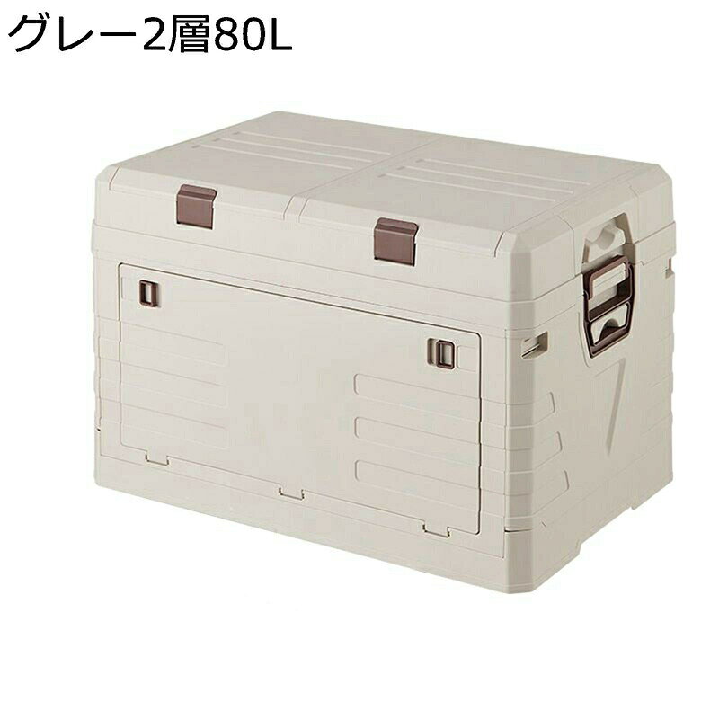 　　　 ◆◇◆人気の秘密◆◇◆ 【商品仕様】材質：PP。使用サイズ：(約) 58x39x33cm。容量：約75L。約75Lの大容量収納ボックスで、アウトドア用に食材やキャンプ用具などをたっぷり収納可能です。または室内用におもちゃや小物、食品...