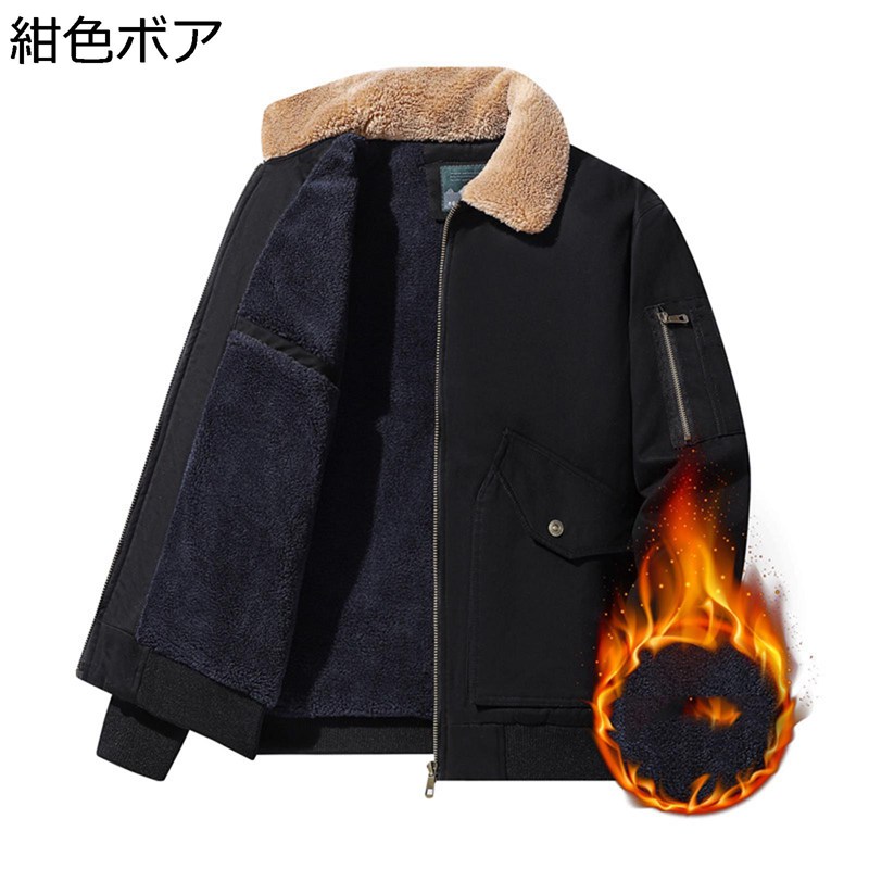 　　　 ◆◇◆人気の秘密◆◇◆ サイズ：詳しいサイズは左画像をご覧くださいませ 素材：フリースは暖かく、シンプルでありながらスタイリッシュに保ちます。 ファッション：秋冬のファッションに決して欠かせないメンズジャケットが登場致します。着心地...