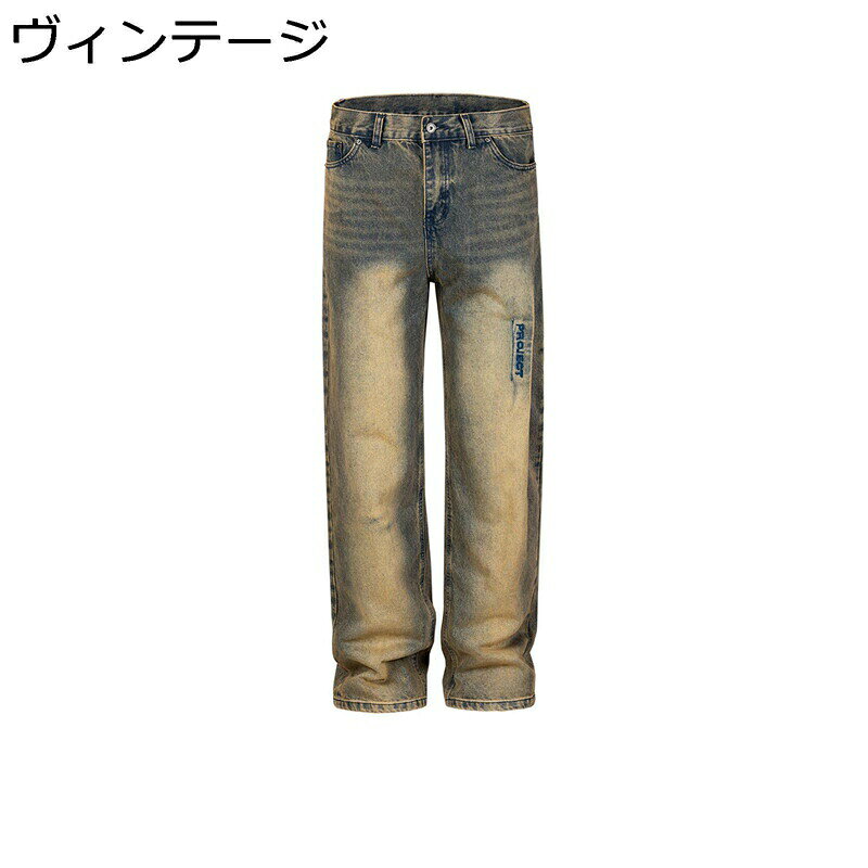 　　　 ◆◇◆人気の秘密◆◇◆ ヴィンテージ加工が施されたストレートデニムパンツ。ややゆったりとしたサイジングで様々なコーディネートに取り入れやすく、シャツやパーカーなどにも相性が良く、足元はスニーカーやブーツとも相性の良いデザイン。 定番...