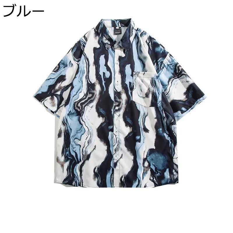 　　　 ◆◇◆人気の秘密◆◇◆ 【UVカット】UVカット紫外線対策、夏にピッタリな涼しげなプリント柄半袖シャツ。軽くて、動きやすい、通気性もすばらしい。 【ゆったり】おしゃれな柄で、ファッションスタイルを演出、ゆったりサイズなので、体型選ば...