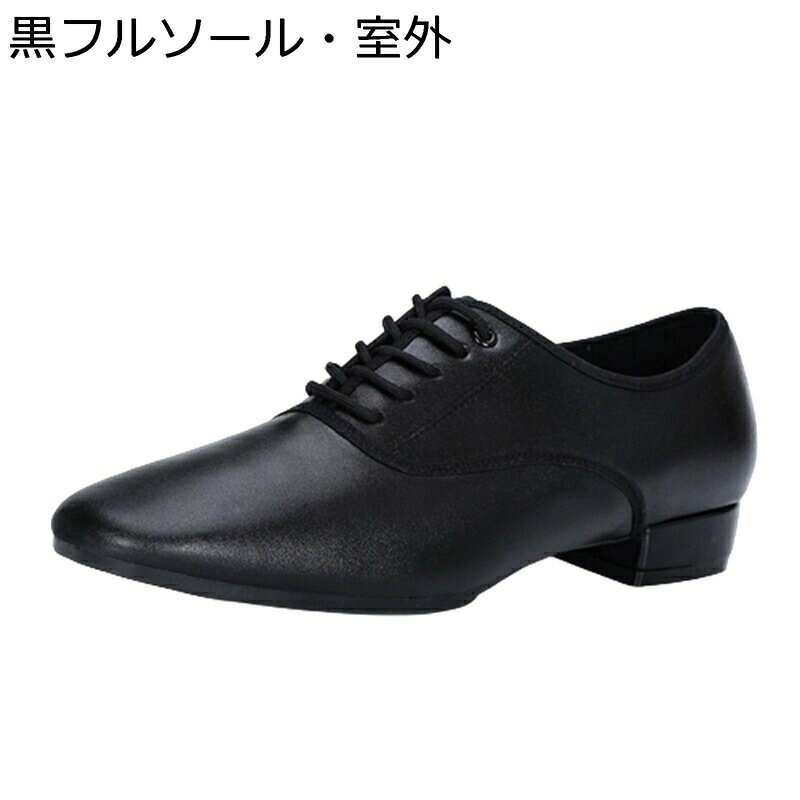 　　　 ◆◇◆人気の秘密◆◇◆ 【快適】革製や布製の高品質素材を使用し、足にやさしくフィットします。レースアップ設計で締め具合を自由調整でき、圧迫感なく着用可能です。適度なヒール高で足の疲れを軽減し、長時間のダンスにも対応します。 【スタイ...