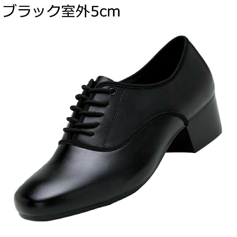 　　　 ◆◇◆人気の秘密◆◇◆ 【天然牛革で快適なダンス体験】こちらのダンスシューズは、上質な天然牛革素材を採用しています。牛革の天然な色調と質感は、ファッション感を演出し、舞台でも一目を引きます。高品質な天然牛革を求めるお客様には、まさに...