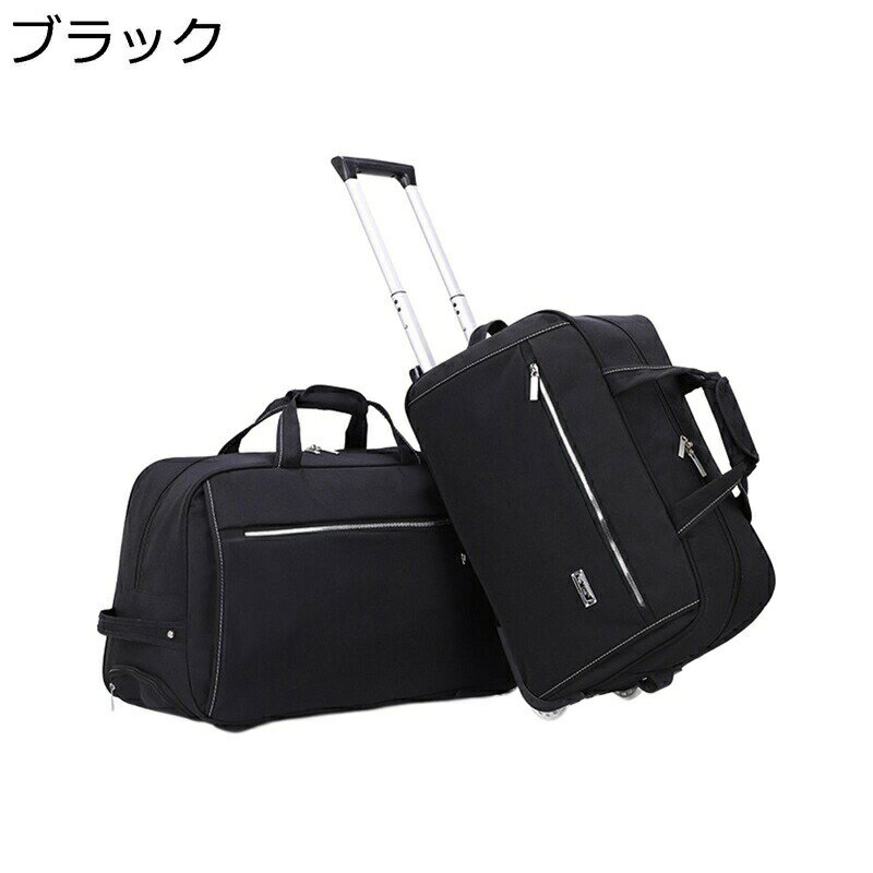 　　　 ◆◇◆人気の秘密◆◇◆ 【商品について】メイン素材：オックスフォード、アルミ　サイズ：20インチ--50*26*30CM 24インチ--55*28*35CM 【両用スタイル】：ハンドルもドローバーも設置された両用スタイルで、手持ちで...