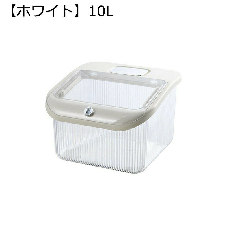 　　　 ◆◇◆人気の秘密◆◇◆ 【食品保存】高品質の素材で作られており、BPAフリーで、有害物質は一切含まれていません。米保存容器は蓋付きの密閉保存設計を採用しており、湿気やほこりを防ぎ、食品の鮮度を長持ちさせます。栄養素が失われるのを防ぎ...