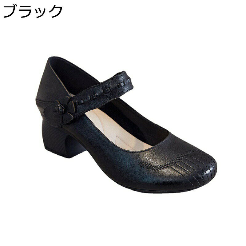 　　　 ◆◇◆人気の秘密◆◇◆ 【本革】高品質なレザー、外観優れています、肌理が繊細で質感がいいです、快適な履き心地を提供します。スタイリッシュなデザインは靴に更に高級に見えます。 【ラウンドトゥ】つま先には丸みのあるカワイイデザインです。...