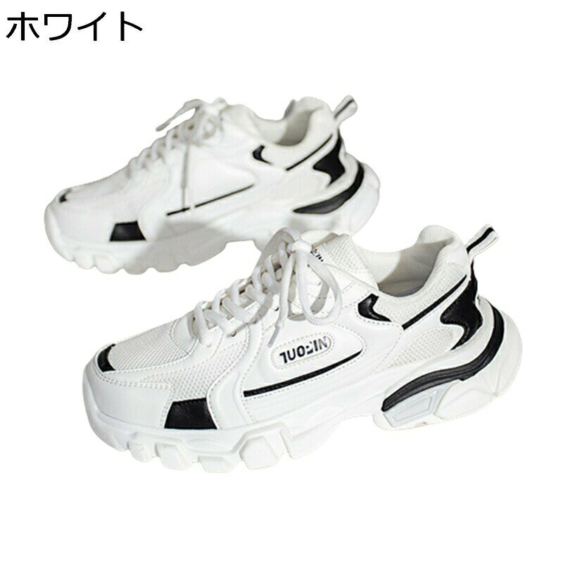 　　　 ◆◇◆人気の秘密◆◇◆ 【シンプルなデザイン】黒いと白いを組み合わせ、シンプルなデザインなので、様々なファッションスタイルに合わせやすく、大人の女性からガールズまで幅広い年齢層でご使用頂けます。レディース、ガールズに大人気の厚底スニ...