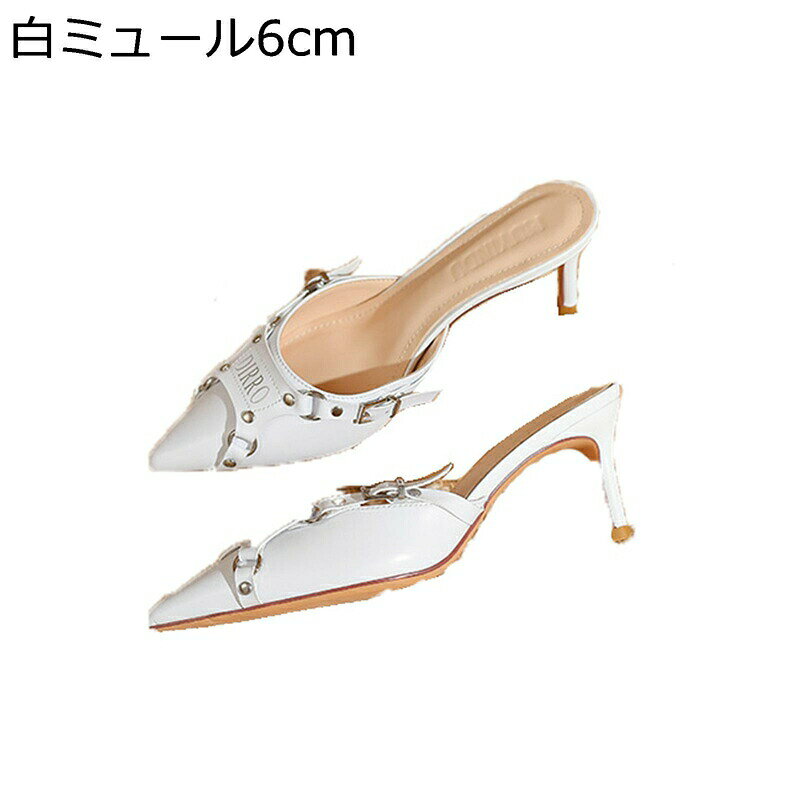 　　　 ◆◇◆人気の秘密◆◇◆ 【ヒール】10cm 8cm 6cm 【美脚】スラッと細く長い足に見せてくれる高さ6cmのハイヒール。 高いヒールでグッとスタイル良く見せてくれるオシャレな一足です。 【ポインテッドトゥ】シャープで女らしく美脚...