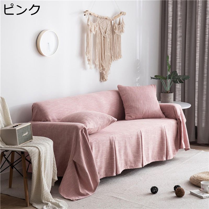 　　　 ◆◇◆人気の秘密◆◇◆ ??素材：：ポリエステル100％ ??サイズ：：180*130cm　180*180cm（一人掛け）　180*230cm（二人掛け）　180*260cm（二人掛け）　180*300cm（三人掛け）　180*34...