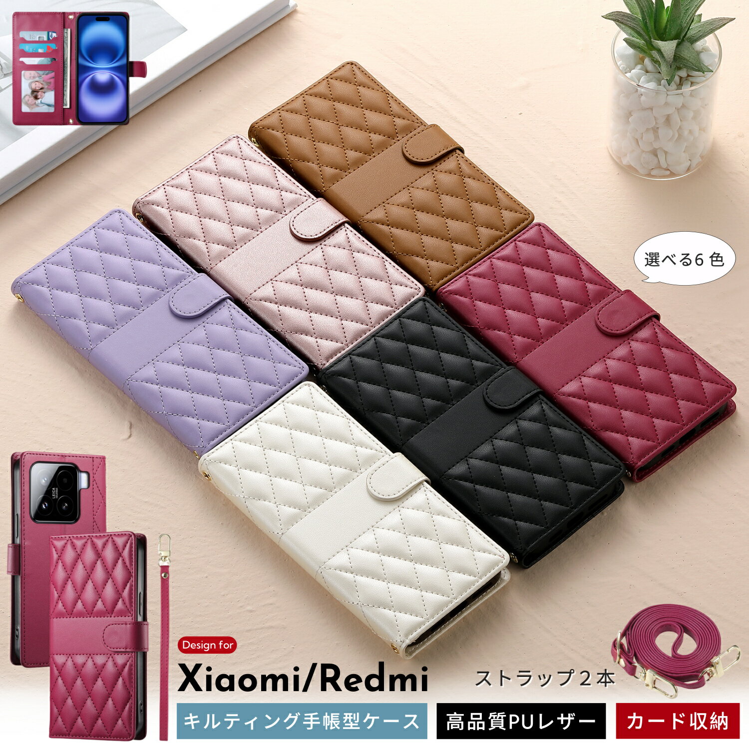 商品仕樣 手帳型ケース 商品のおすすめポイント ● 高品質レザー素材で作られていて、肌触りが良く、程よい光沢感もあります。落ち着いた雰囲気のデザインで、高級感のある外観を作り出します。 ● 端末装着部分には柔軟なTPU素材を採用し、簡単に着...