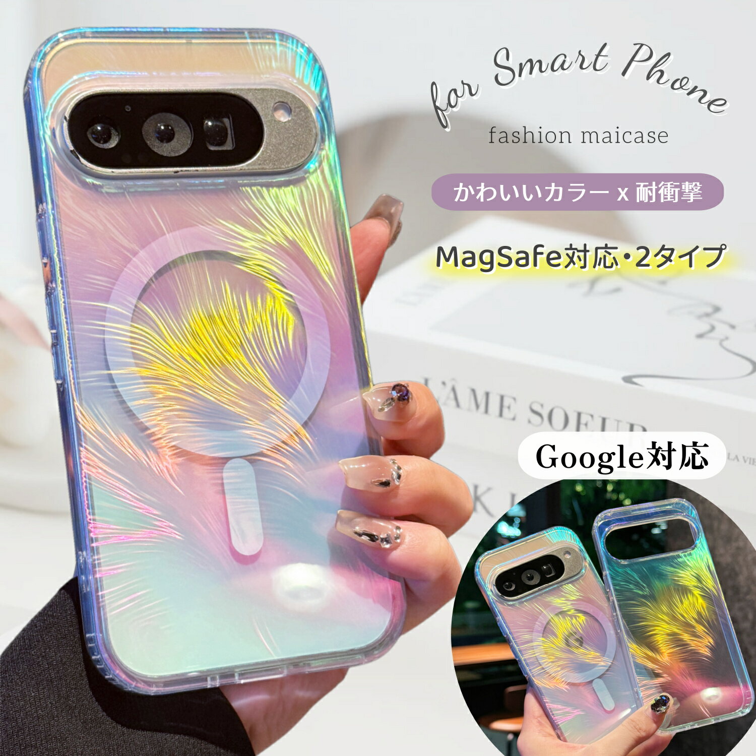 商品仕樣 スマホケース 商品のおすすめポイント ● 角度によって表情が変わるキラキラケース。 ● トレンド感たっぷりの人気商品です。 ● ワイヤレス充電対応と非対応の2種類があります。 ● アレンジ自在ストラップホール付き。 ● 各機種にピ...