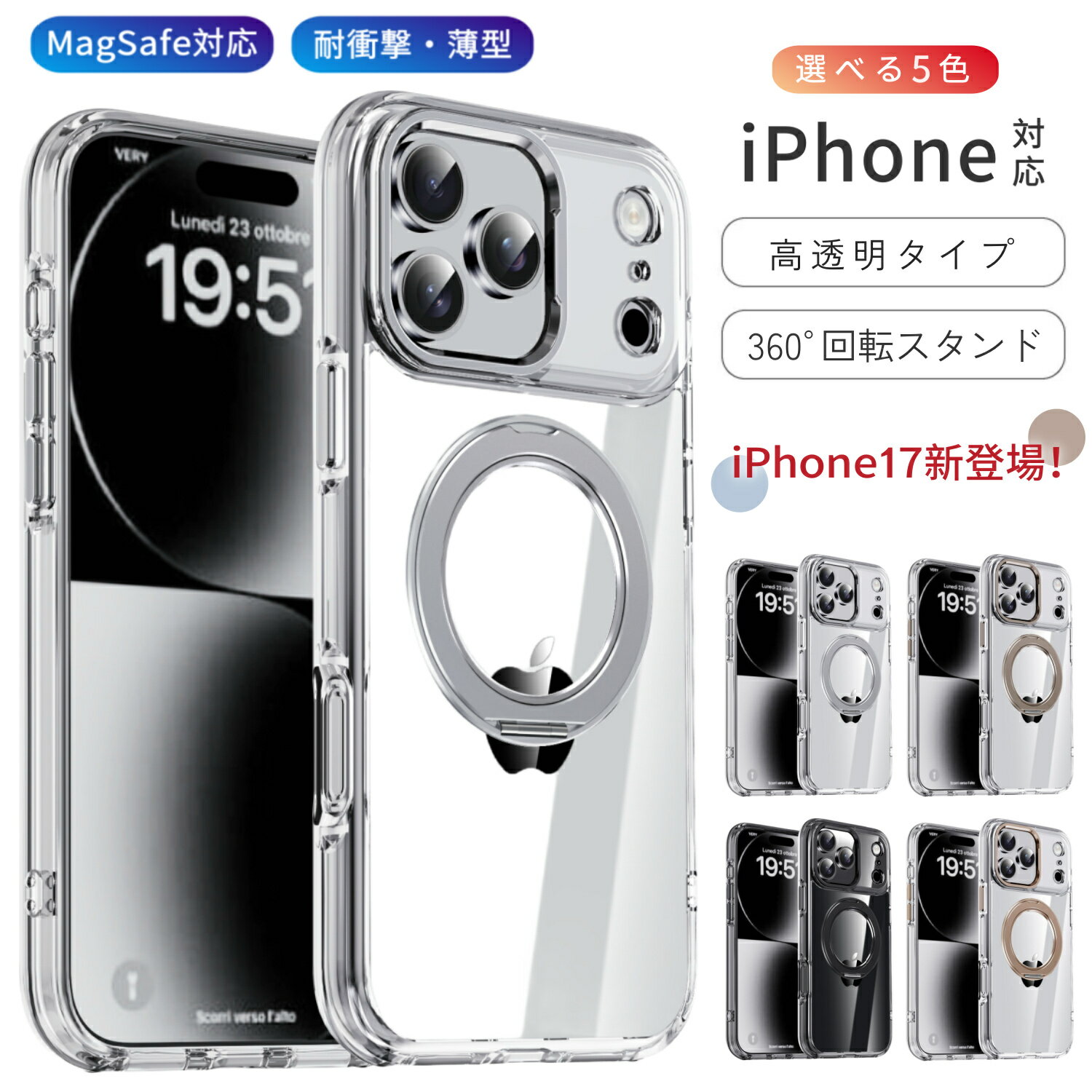 商品仕樣 スマホケース 商品のおすすめポイント ● 高級感あり、とてもお洒落な背面保護タイプのスマホケース。大切な人へのプレゼントにもおすすめ！ ● リングは、360度回転させることが可能です。また角度も自由に調整できるので、スマホスタンド...