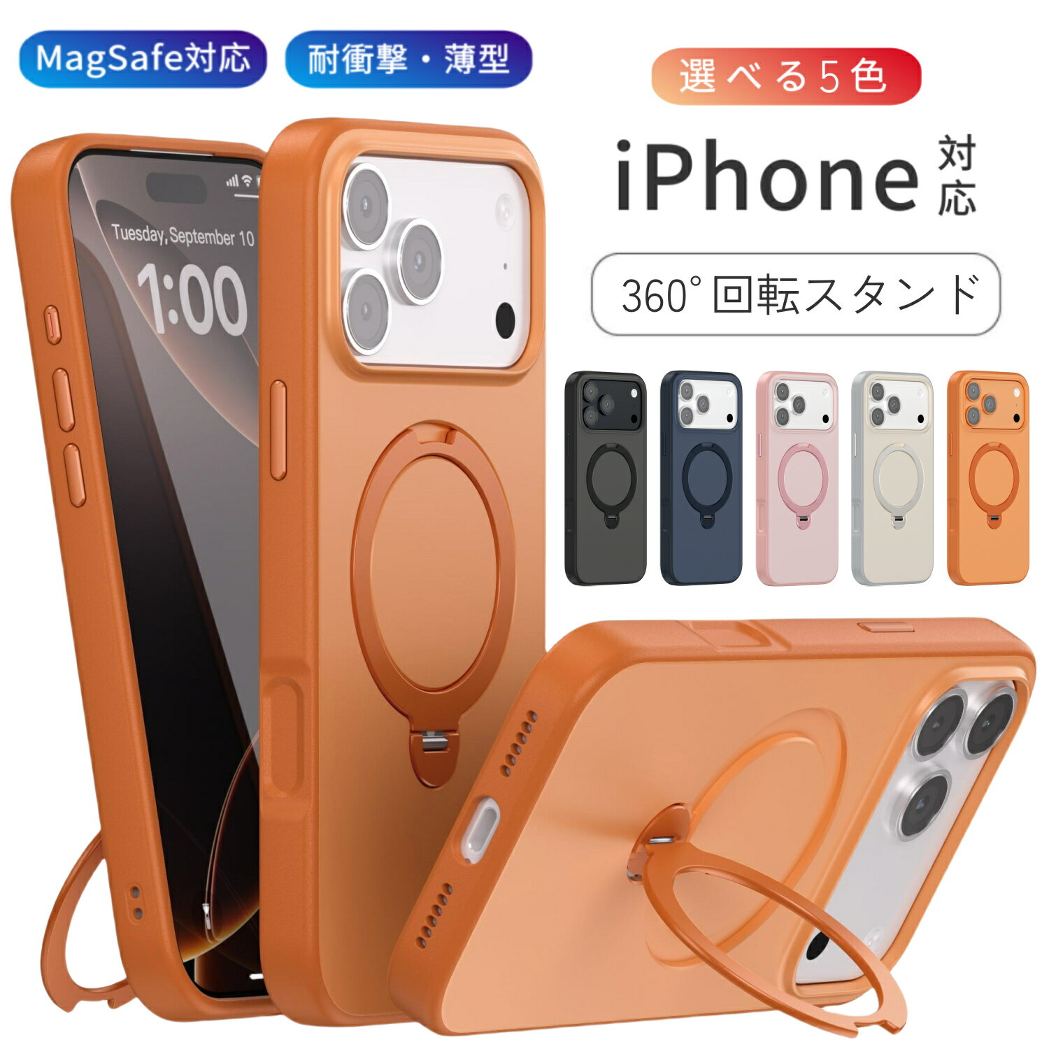 商品仕樣 スマホケース 商品のおすすめポイント ● 高級感あり、とてもお洒落な背面保護タイプのスマホケース。大切な人へのプレゼントにもおすすめ！ ● リングは、360度回転させることが可能です。また角度も自由に調整できるので、スマホスタンド...