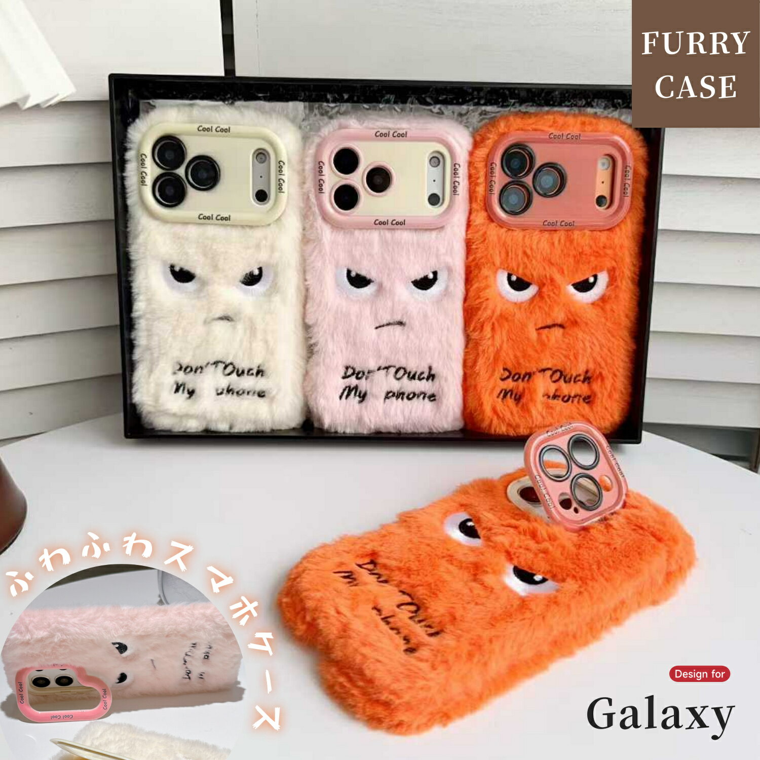 商品仕樣 スマホケース 商品のおすすめポイント ● ふわふわ・もこもこ！持っているだけで可愛さアップ！トレンド感たっぷりの人気商品です！ ● 外観は暖かみのある触り心地のフェイクファーを使用しています。 ● 端末装着部分には柔軟性のあるTP...