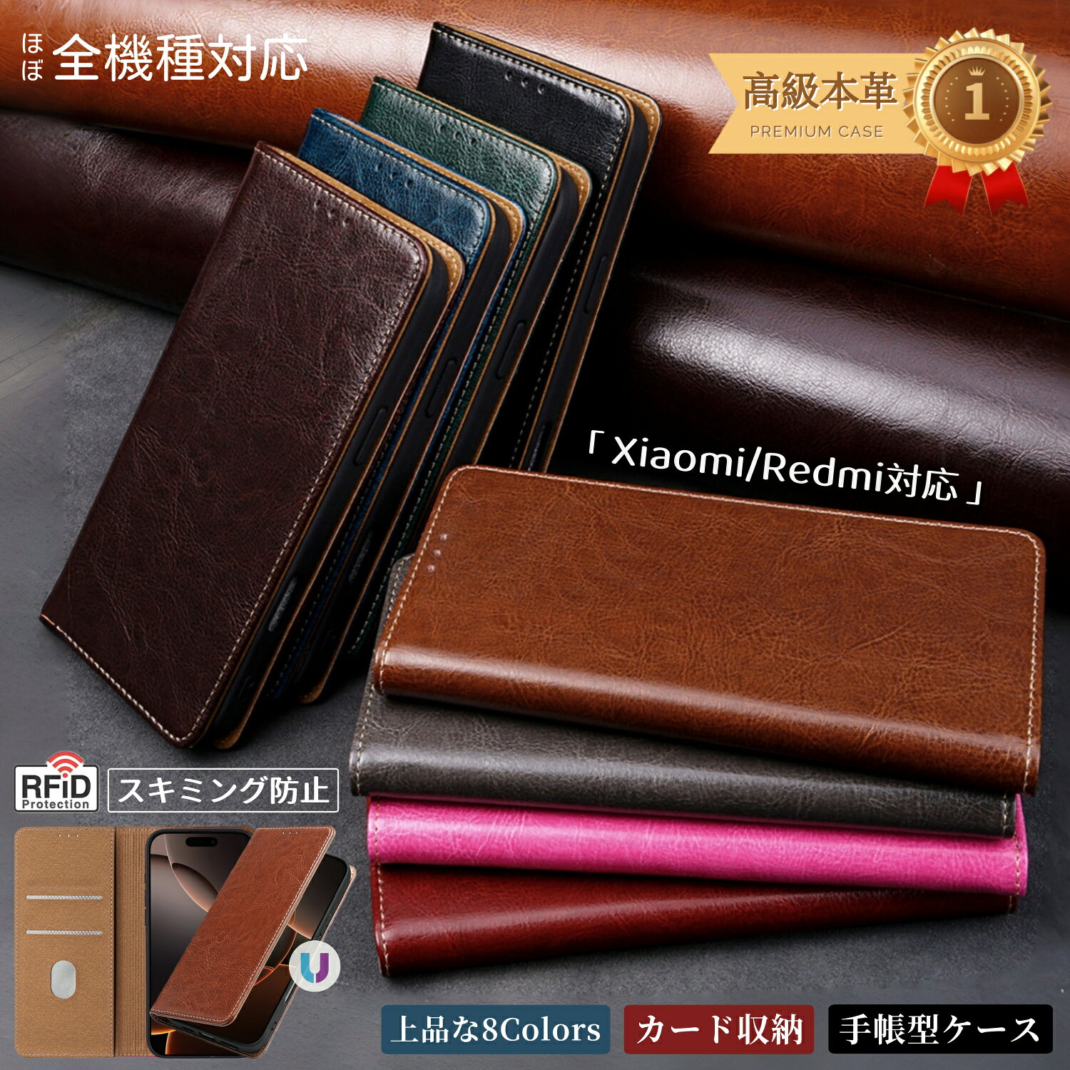商品仕樣 高級本革手帳型ケース 商品のおすすめポイント ● 上質な本革を使用したシンプルで洗練されたデザイン。ビジネスやプライベート、いろんなシーンに溶け込む落ち着いた色合い。 ● 端末装着部分には柔軟なTPU素材を採用し、簡単に着脱が可能...