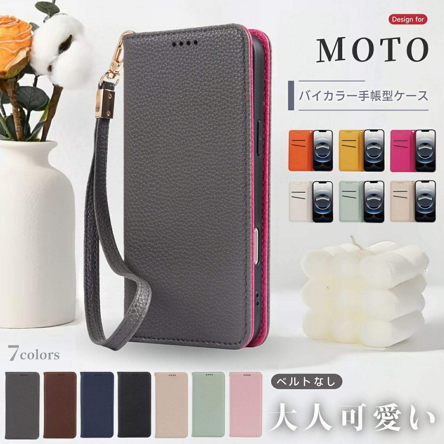 商品仕樣 手帳型スマホケース 商品のおすすめポイント ● 上品な大人のためのシュリンクレザー！表裏で異なるカラーを楽しめるバイカラーデザイン。 ● 高品質PUレザー素材で作られていて、肌触りが良く、程よい光沢感もあります。落ち着いた雰囲気の...