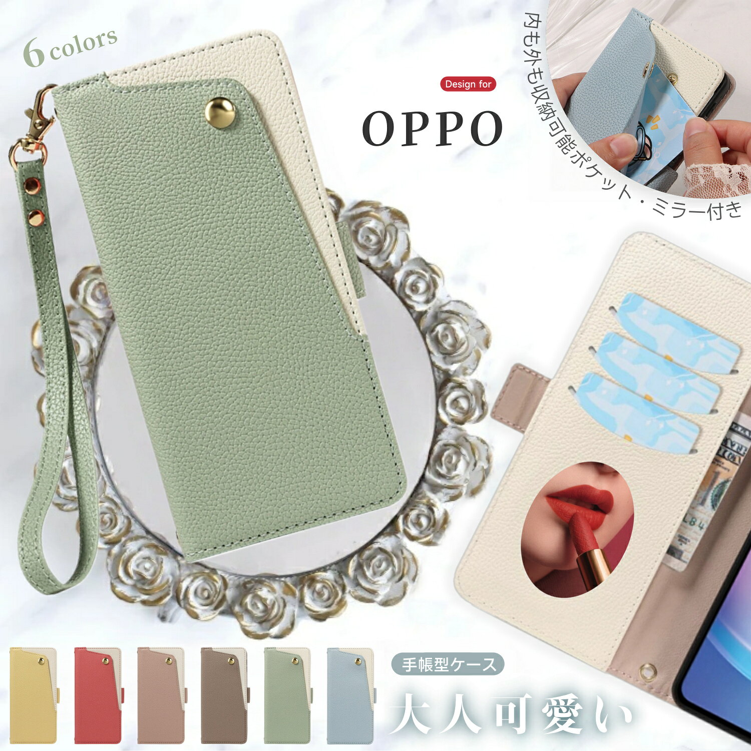 商品仕樣 手帳型スマホケース 商品のおすすめポイント ● 高品質レザー素材で作られていて、肌触りが良く、程よい光沢感もあります。落ち着いた雰囲気のデザインで、高級感のある外観を作り出します。 ● 端末装着部分には柔軟なTPU素材を採用し、簡...
