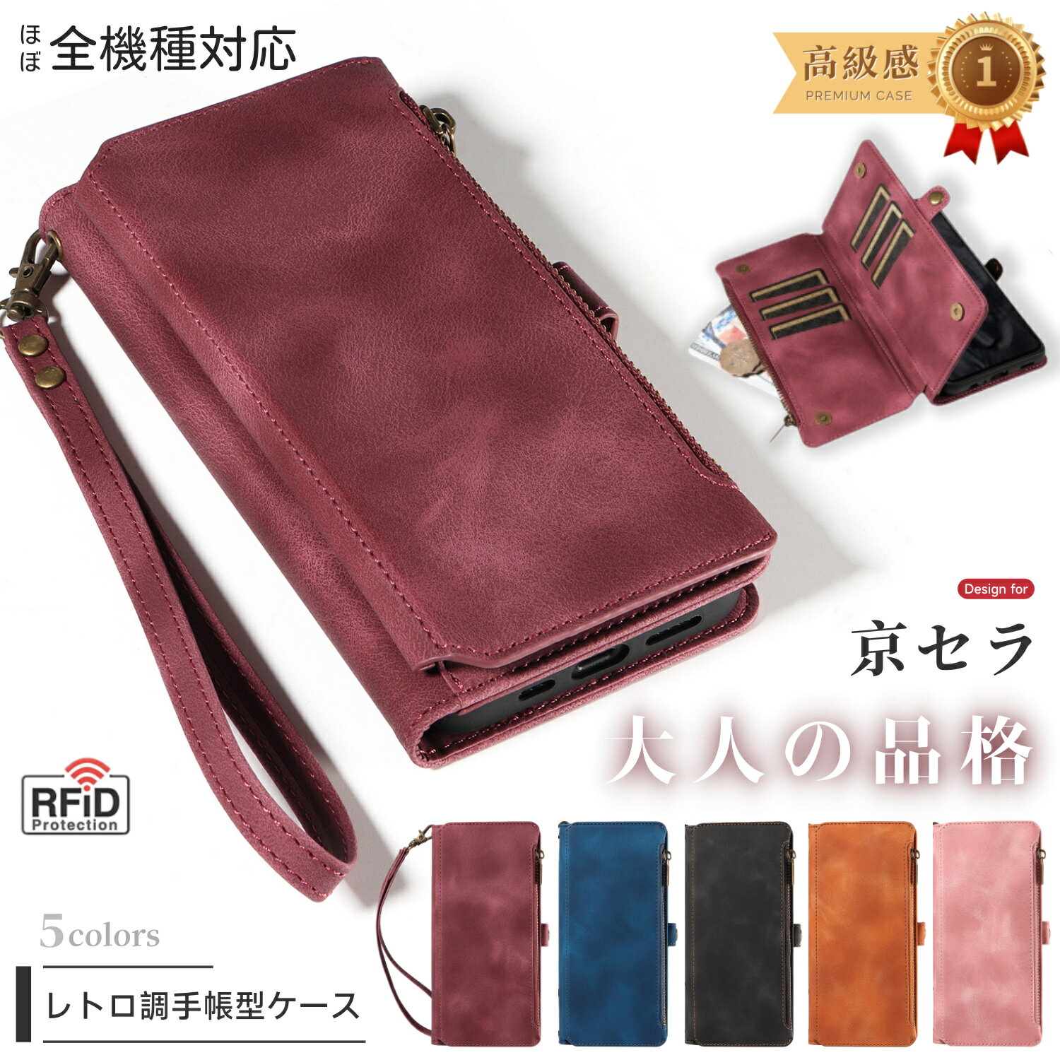 商品仕樣 手帳型スマホケース 商品のおすすめポイント ● 上品な大人のためのスエード調PUレザー！上品でシンプルな雰囲気がお好きな方にお勧めです。 ● 高品質PUレザー素材で作られていて、肌触りが良く、程よい光沢感もあります。落ち着いた雰囲...