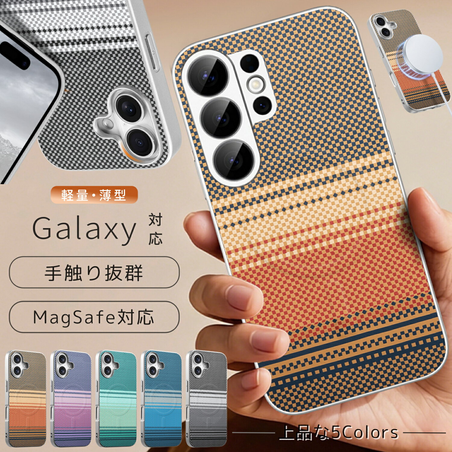 商品仕樣 スマホケース 商品のおすすめポイント ● 上質なPUレザーを使用したシンプルで洗練されたデザイン。ビジネスやプライベート、いろんなシーンに溶け込む落陽調の落ち着いた色合い。 ● 側面部分には柔軟なTPU素材を採用し、簡単に着脱が可...