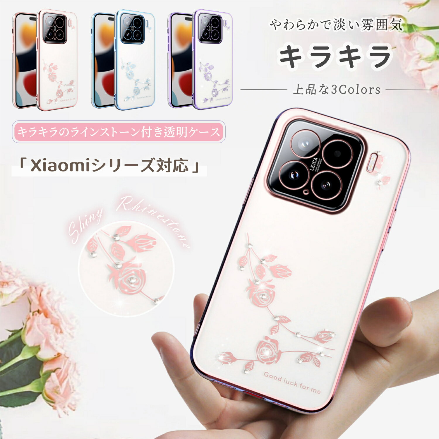 商品仕樣 スマホケース 商品のおすすめポイント ● 透明性の高い美しさと耐衝撃性を兼備ケース。 ● ケース本体が薄型なので、MagSafe/ワイヤレス充電の使用も影響なく、いつも通り使えます。 ● 柔らかいTPU素材を使用しており、軽く曲げ...
