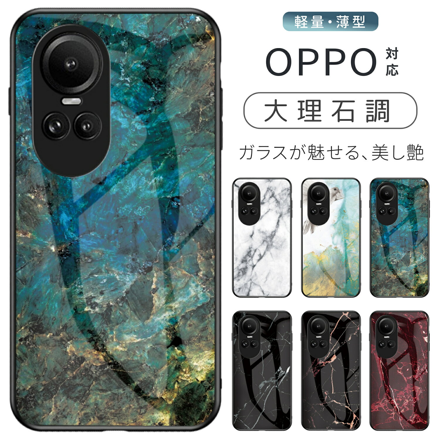 商品仕樣 スマホケース 商品のおすすめポイント ・「ガラス x PC x TPU」のハイブリット構造。3つの素材でしっかりガード。 ・裏面から印刷を施すことにより透明感溢れる、鮮やかな仕上がりを実現。 ・側面のTPU素材がぴったりフィットし...