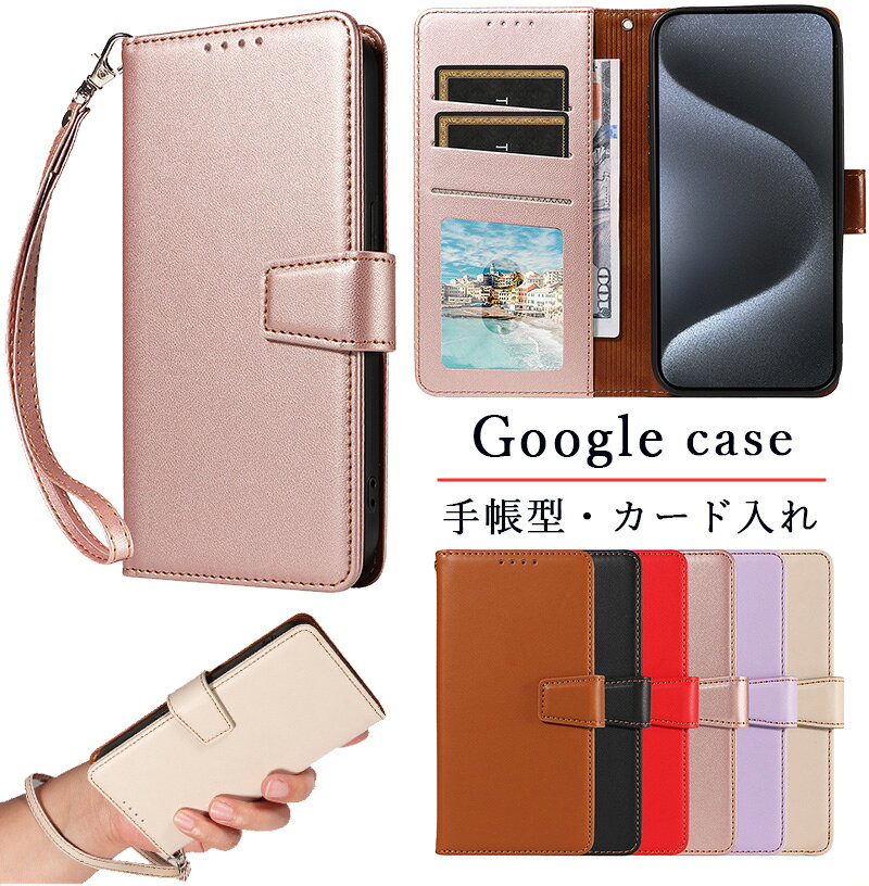 商品仕樣 手帳型ケース 商品のおすすめポイント ★ 高品質レザー素材で作られて、手触りが良い、程よい光沢感もあリ、落ち着いた雰囲気のデザインで、高級感のある外観を作り出します。 ★ カード収納ポッケトが三つ付いており、クレジットカード、交通...
