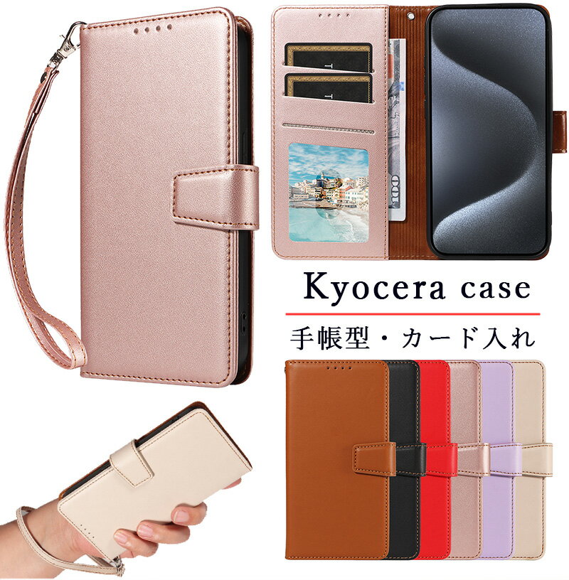 商品仕樣 手帳型ケース 商品のおすすめポイント ★ 高品質レザー素材で作られて、手触りが良い、程よい光沢感もあリ、落ち着いた雰囲気のデザインで、高級感のある外観を作り出します。 ★ カード収納ポッケトが三つ付いており、クレジットカード、交通...