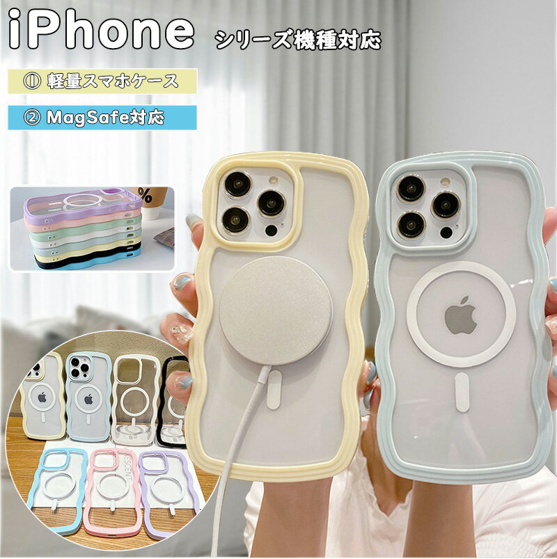 商品仕樣 シェルスマホケース 商品のおすすめポイント ★ 軽量スマホケース、毎日の使用やどこへでも旅行するのにとても便利です。 ★ 高品質の素材を採用しており、マットな仕上げがほどよい高級感とパステルカラーのふんわりとした雰囲気を演出してい...