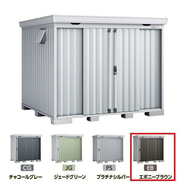 　 　 　　 　　こちらの商品は、関東限定配送商品になります。関東以外の地域、離島等一部地域へはお届けできません。下記「イナバ物置の注意事項」をご確認ください。 　 　 【オプションの取り扱いについて】オプションの追加は、本体同時購入時のみ...
