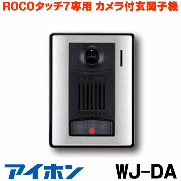 楽天市場】rocoタッチ7 wj-daの通販 楽天市場】rocoタッチ7 wj-daの通販