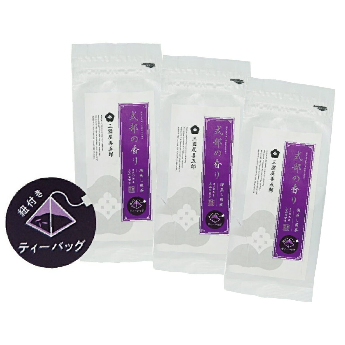 深蒸し煎茶　240g(5g×16袋×3本入り) ・急須の場合・ 1,湯呑にお湯を入れて冷まします。 2,急須にテイーバッグを1袋入れます。 3,1で冷ましたお湯を急須に戻し、30秒～1分。 　急須を軽く2～3回まわします。 4,湯呑にお茶を...