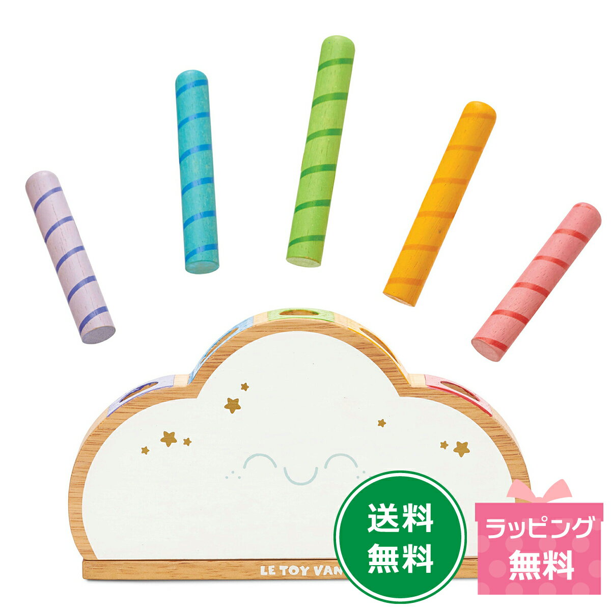 当店は Le Toy Van（ルトイヴァン）の国内総代理店（直営店）です。 【Le Toy Van】レインボークラウドポップ 雲の形をした台からレインボースティックが飛び出します！ プッシュ-ポップ-キャッチ！ 押したまま指をずらすと3種の...