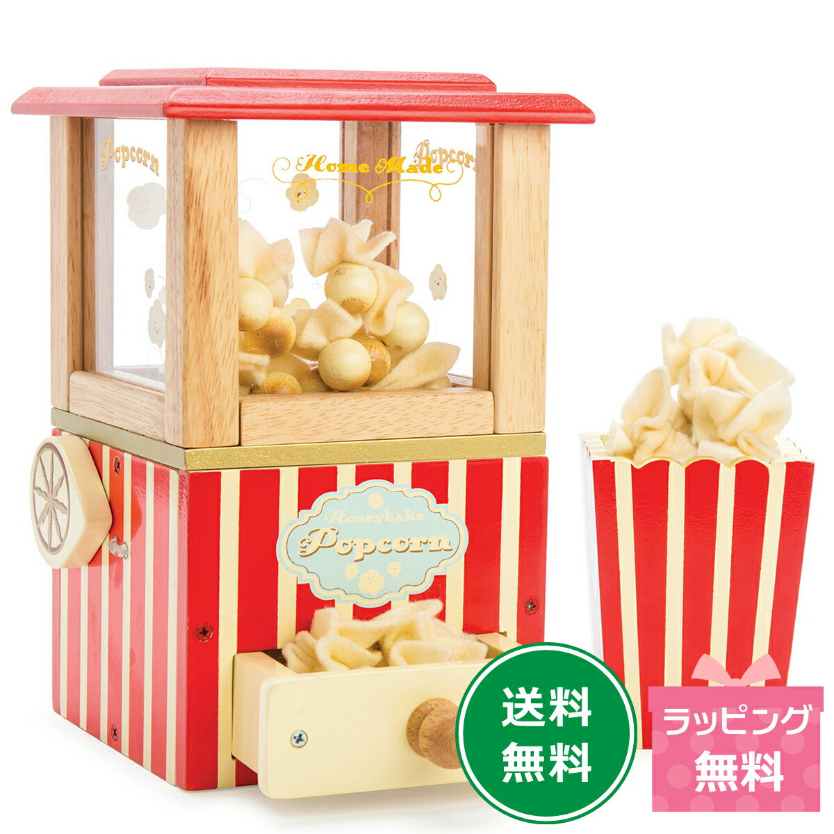 当店は Le Toy Van（ルトイヴァン）の国内総代理店（直営店）です。 【Le Toy Van】ポップコーンメーカー ハンドルを下げてはじくとポンポンとおいしそうにはじけます！ ヴィンテージスタイルのポップコーンマシーンです。 ポップハ...