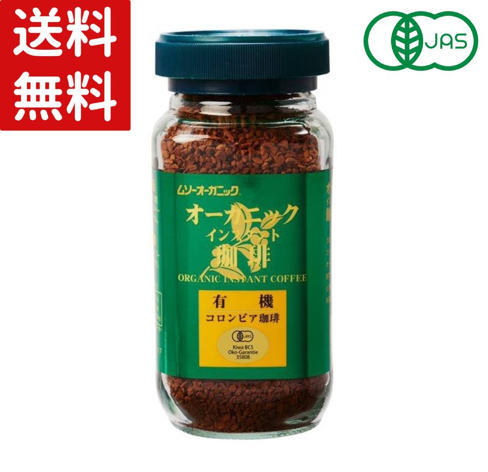 食べ方・使用方法 ★おいしい飲み方 カップ1杯（140cc）につき珈琲スプーンに山盛り1杯（約2g）が目安です。 開封後は乾いたスプーンを用い、ご使用のたびにフタをしっかりおしめ下さい。
