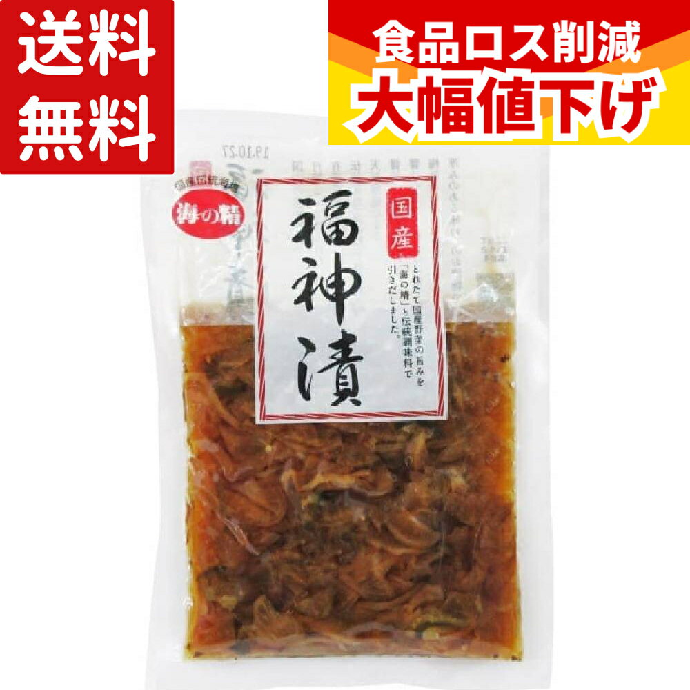 ※本商品［海の精 国産 福神漬 80g］は賞味期限が経過している商品のため、 ご了承のうえお買い求めください。【賞味期限2026年4月27日】 ★カレーのおともに／カレーの辛さと福神漬けの甘みがマッチします。 ★和え物に／水に漬けたふのりと...