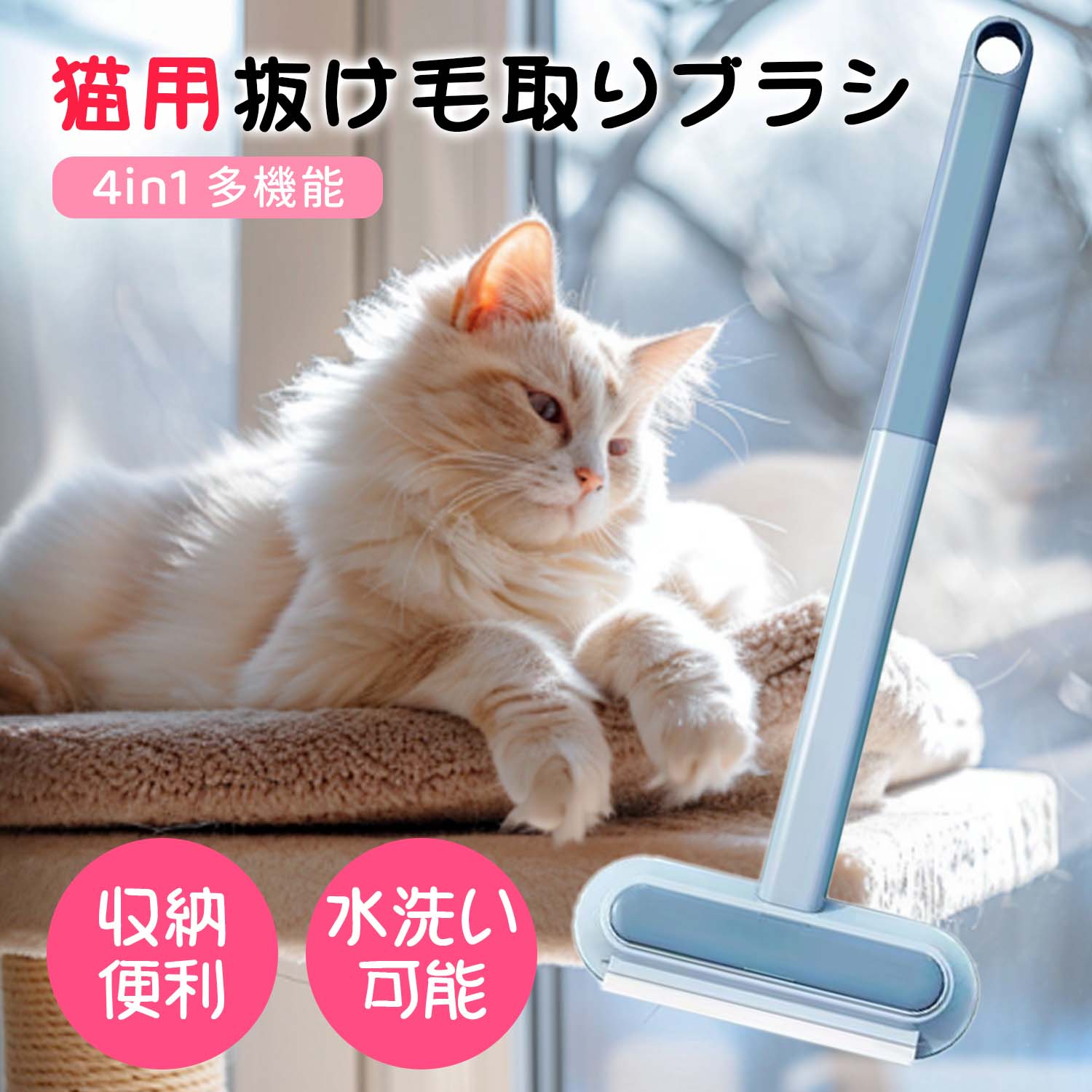 ◆ 商品名🐶 アップグレード版 ペット毛取りブラシ｜水洗いOK 多機能クリーナー◆ 商品特徴🐶 Point1｜ペットオーナーの必需品 換毛期の抜け毛や日常の毛落ち対策に最適。服やソファに付いた毛をサッと取り除...