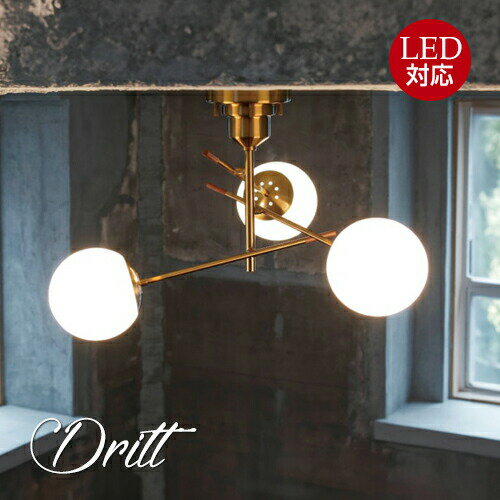 商品名 Dritt ドリット シーリングライト サイズ 本体W72×D65×H47.5cm シェードサイズ　18cm 重量 3.4kg 口金 E17 材質 スチール　ガラス　アルミ カラー ゴールド 付属品 ‐ 対象のお部屋の広さ 6畳〜8...