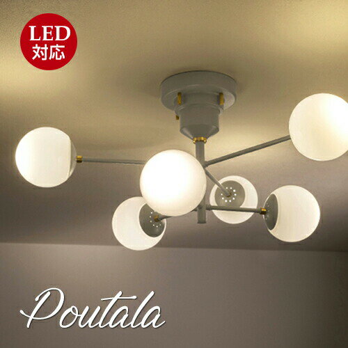 商品名 Poutala ポウタラ シーリングライト サイズ 本体 W67.5×D63.5×H33cm セード: φ11cm シーリングカップ: φ16.5cm 重量 3.6kg 口金 e17 材質 ガラス、スチール、アルミ、真鍮 カラー グ...