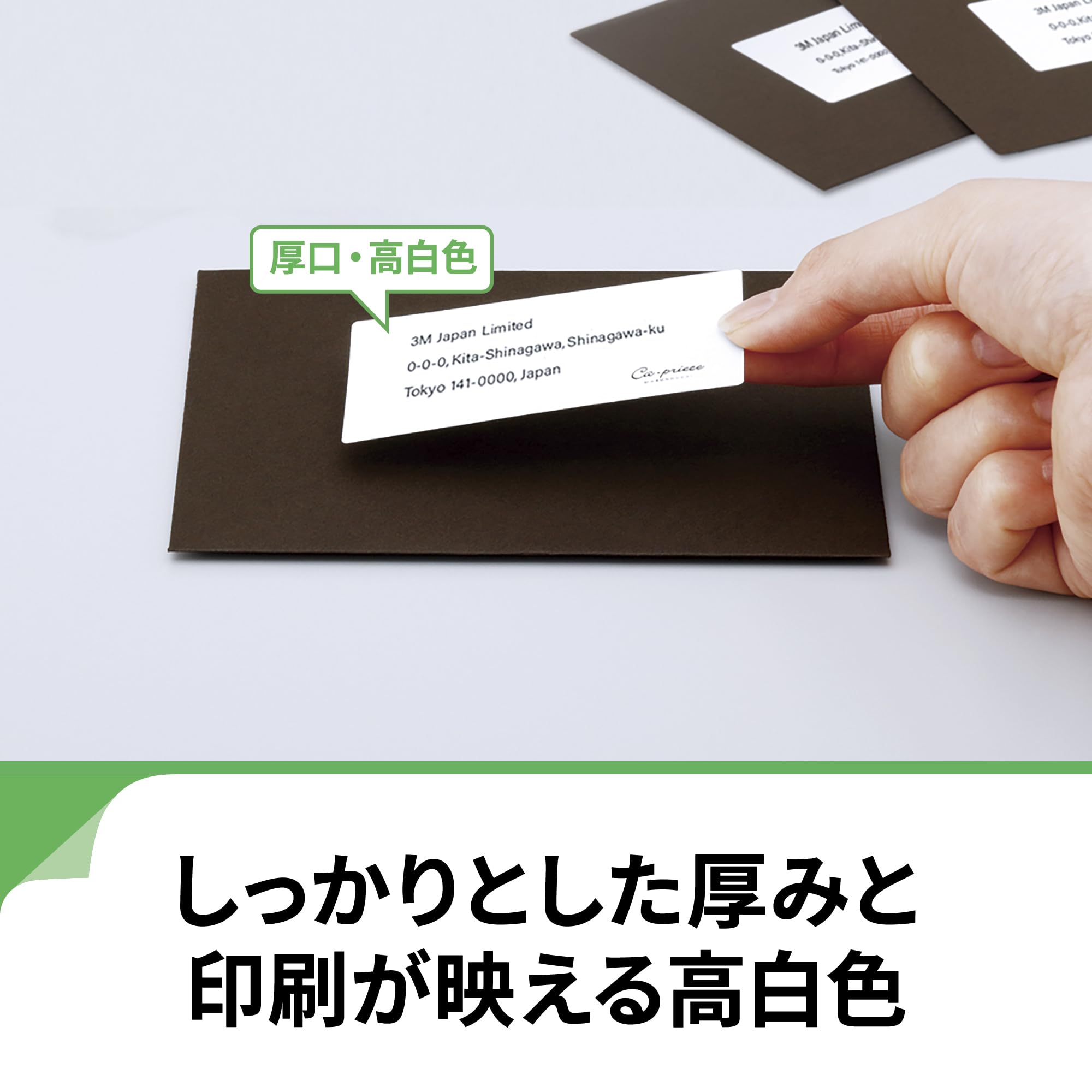 ・大容量500シートタイプでシート単価がお得！付加価値ラベルでこだわりの宛名ラベルを。・送付物に上品且つ高級な印象をもたせたい。コシのあるラベルはカールしにくいものを使いたい方に。・シートサイズ：A4 (210×297mm) / 1片サイズ...