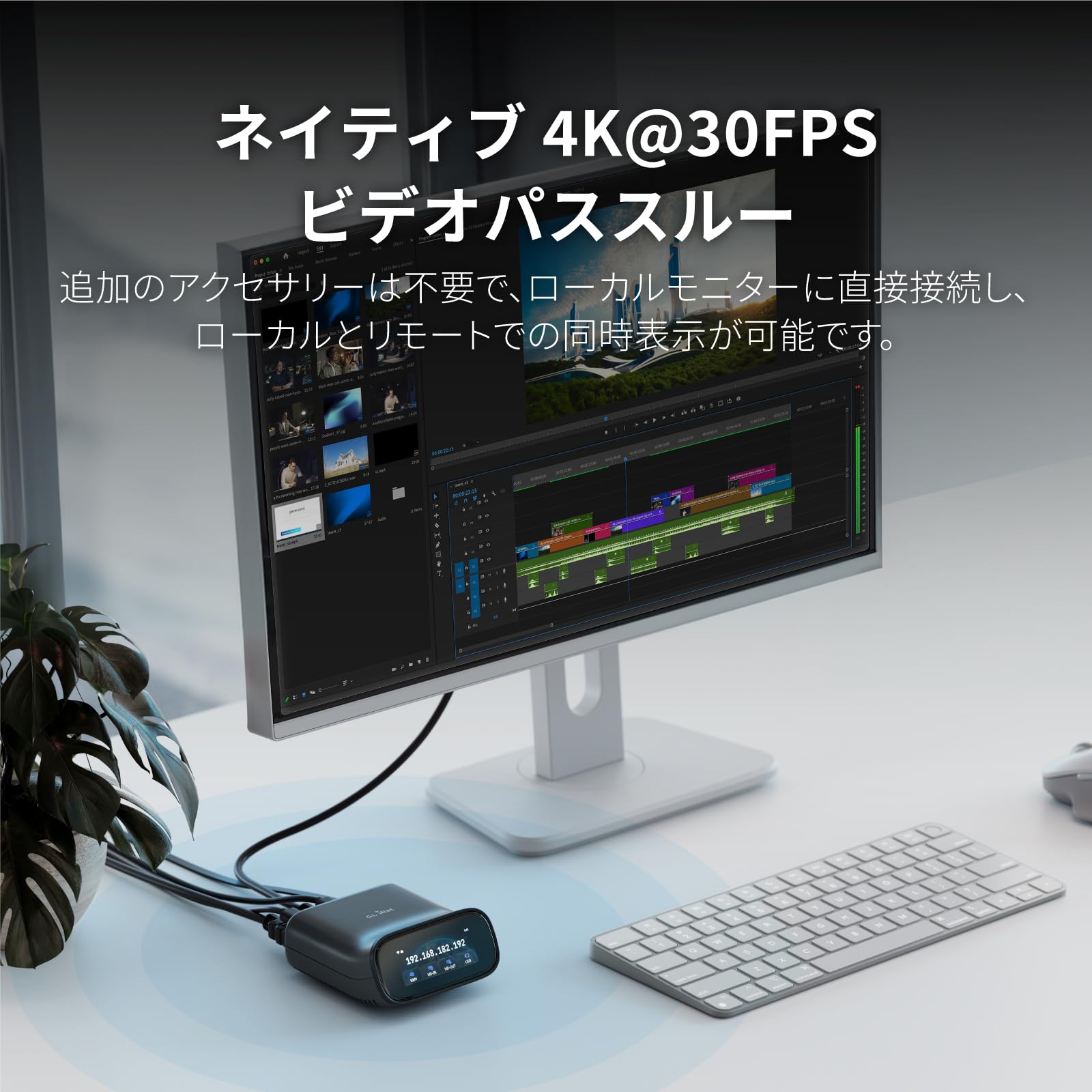 ・【デュアルバンドWi-Fi 6 デスクトップKVMデバイス】Comet Proは2.4GHzと5GHzの両Wi-Fiバンドに対応し、配線を最小限に抑えたスッキリとした設定を実現します。有線・無線の両接続を提供することで、単一障害点を排除し...