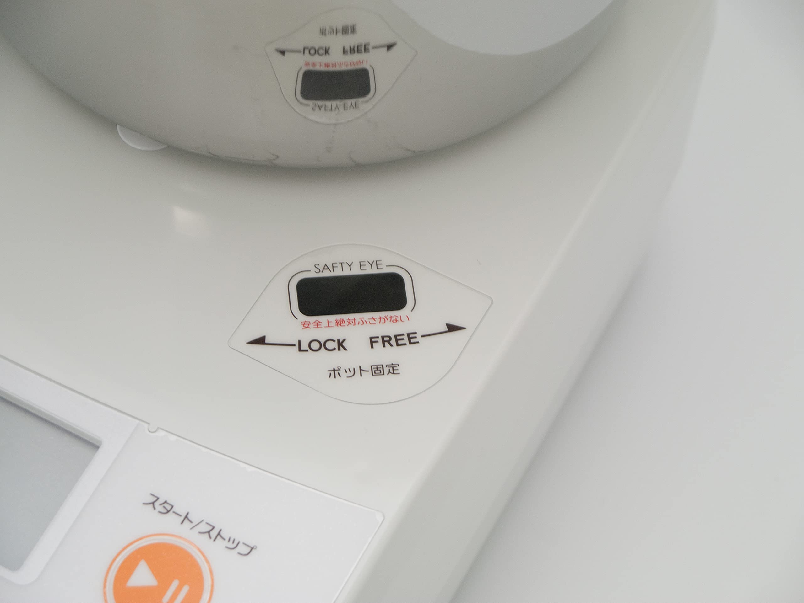 ・本体サイズ:幅27.4×奥行37.5×高さ38.7cm・本体重量:5.2kg・材質:本体=ABS、フタ=PP、ポット=SUS、羽根=プラスチック・原産国:日本・電源:交流100V(50/60Hz)・消費電力:180Wコード・長さ:2m(取...