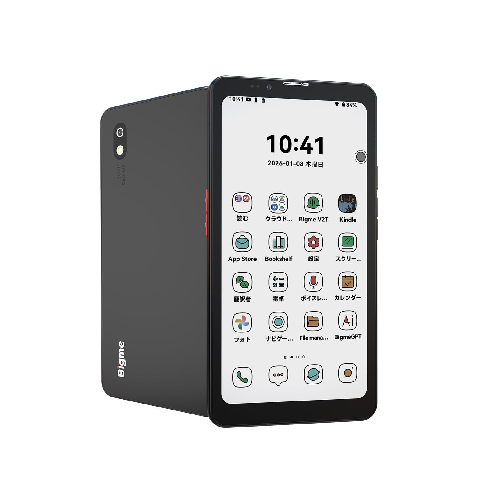 ・【カラー 電子ペーパーインクスクリーン電話＆目に優しい】Bigme HiBreak Proカラーモバイルアンドロイド電話は6.13インチカラー電子インクスクリーンを装備しており、300PPI b / wをサポートします。それはスマートデバ...