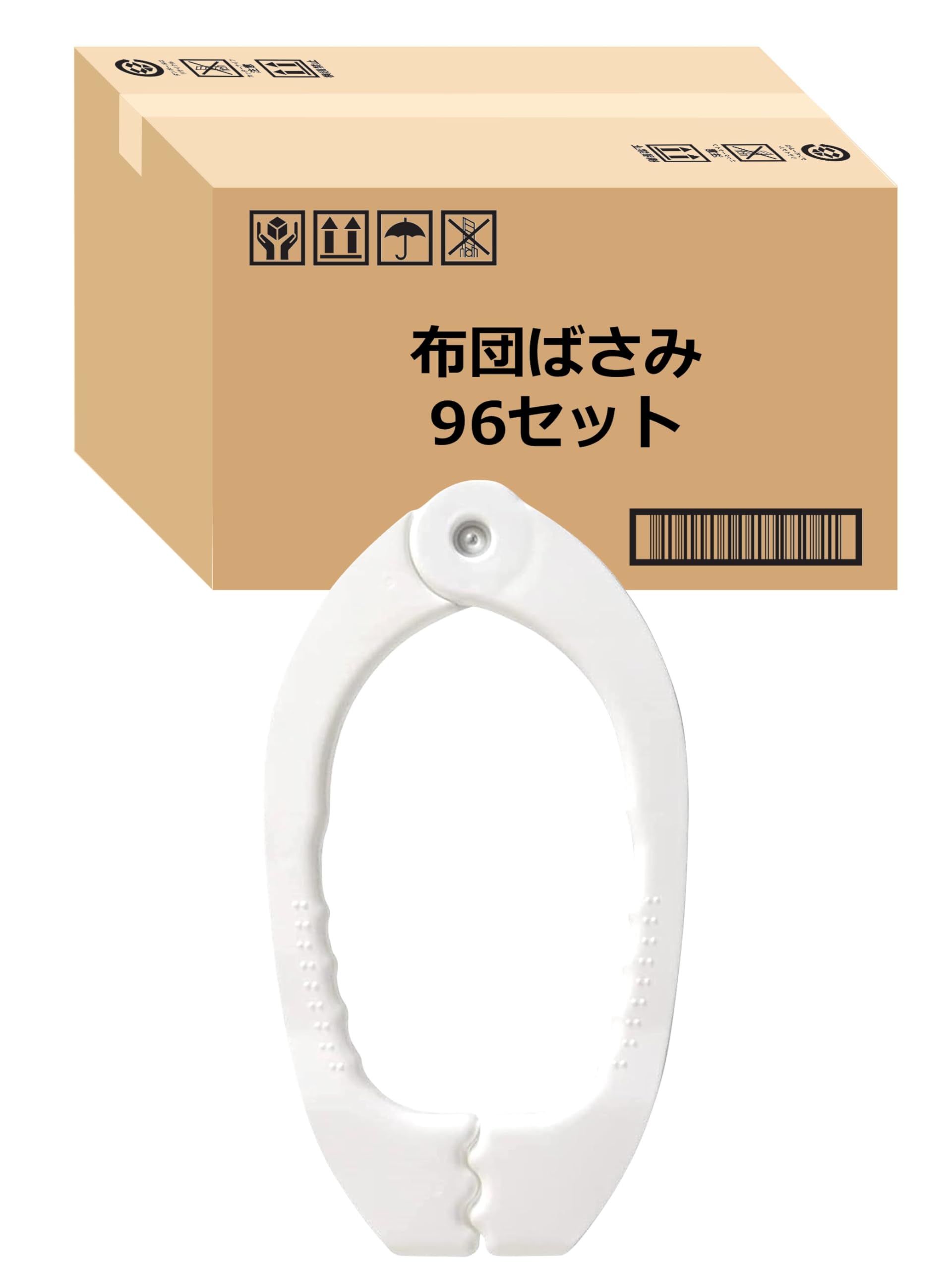 ・※こちらは96セット〔ケース販売〕の販売ページです。・本体サイズ：約幅14.8×奥行3×高さ27cm・本体重量：約226g・素材・材質：ポリプロピレン、鋼線（メッキ）・生産国：マレーシア【White laundry】ストリックスデザインの...
