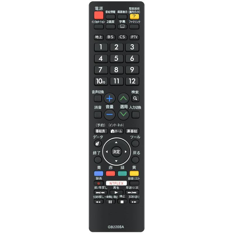 テレビリモコン GB220SA シャープ用のリモコン AQUOSリモコン LC-40U40 LC-50U40 LC-55U40 LC-45US40 LC-50US40 LC-55US40 LC-60US40 LC-55XD45対応【商品仕様...
