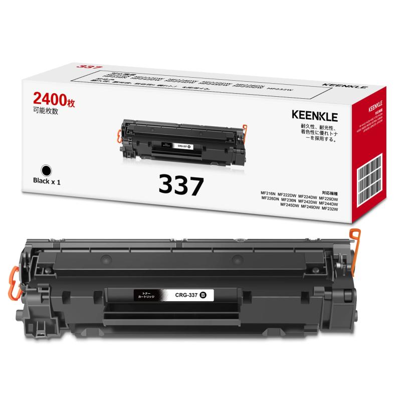 CRG-337 トナーカートリッジ キヤノン（CANON）対応 ブラック(モノクロ ) 互換 対応機種: Satera MF249dw / MF245dw / MF236n / MF244dw / MF242dw / MF232w / MF...