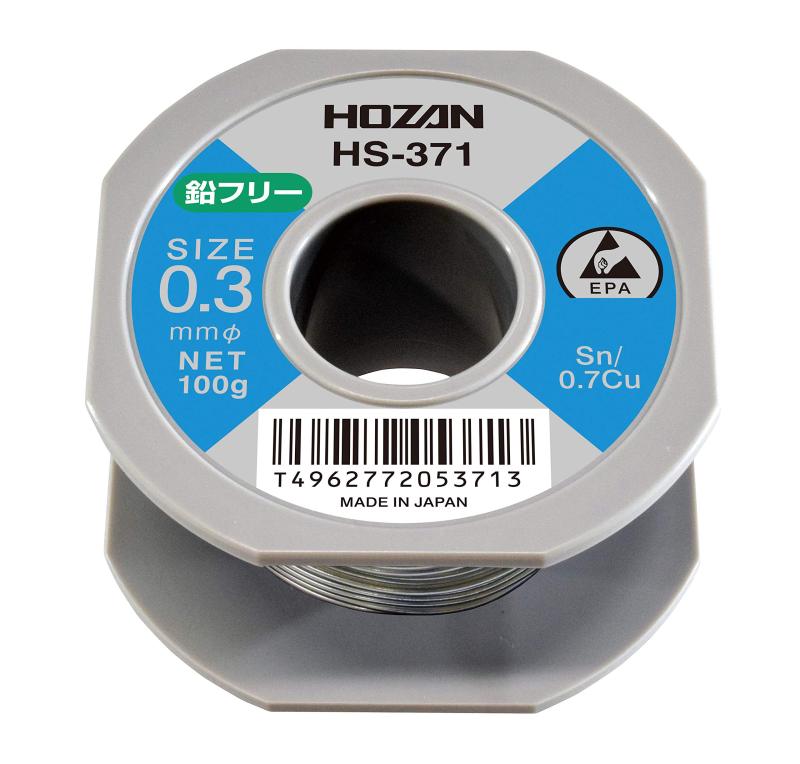 ホーザン(HOZAN) ハンダ_Sn-0.7Cu