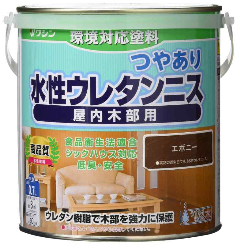 和信ペイント(Washi Paint) 水性ウレタンニス 0.7L エボニー 屋内木部用 ウレタン樹脂配合 低臭・速乾 日本製 4965405115376色:エボニー容量:0.7L塗り面積(2回塗り):約8m2(畳の枚数約5枚)、乾燥時間:...