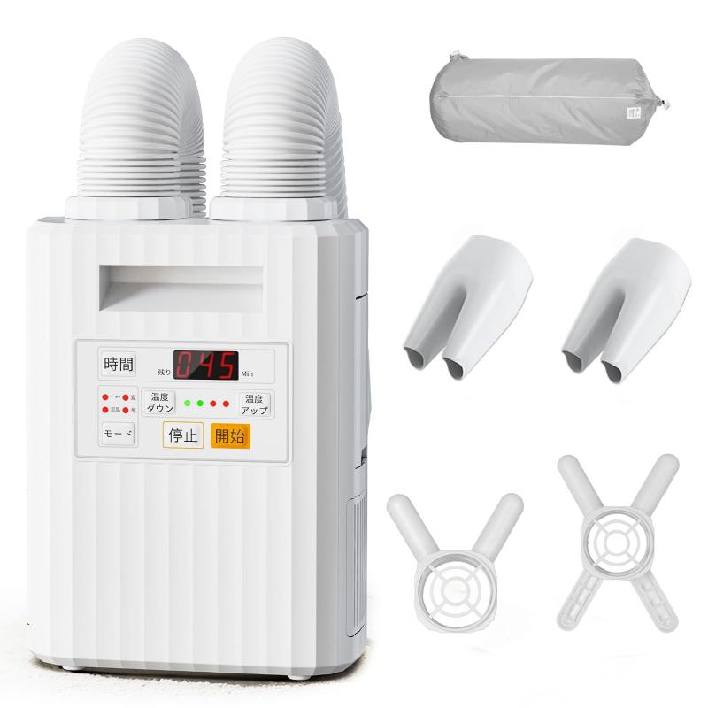 ふとん乾燥機 ダニ退治 速ぽかぽか ツイン立体ノズル 2組布団対応 布団干し 布団保護 靴乾燥 衣類乾燥袋付き 四段階温度調節 八段階タイムスケジュール可能 ふとんかんそうき ホワイト温風でふとんをあたため、湿気とカラリととばせる「ぽかぽか...