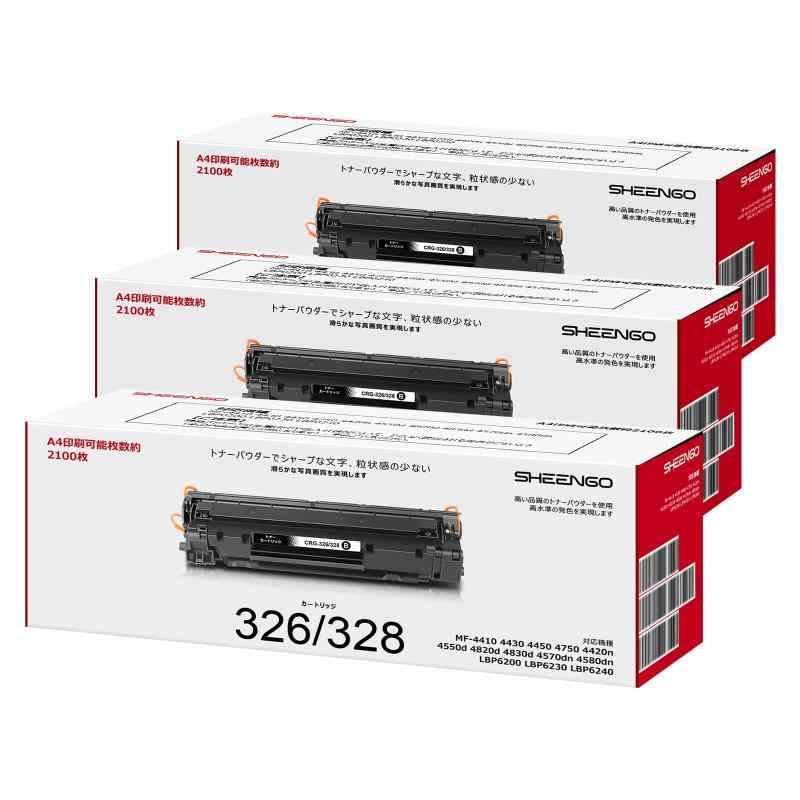 CRG-326/328 互換トナーカートリッジ CANON 用 326 328 (印刷枚数約2,100枚) CRG-326 CRG-328 3本セット 対応機種：LBP6200 LBP6240 LBP6230 MF4580dn MF4570...