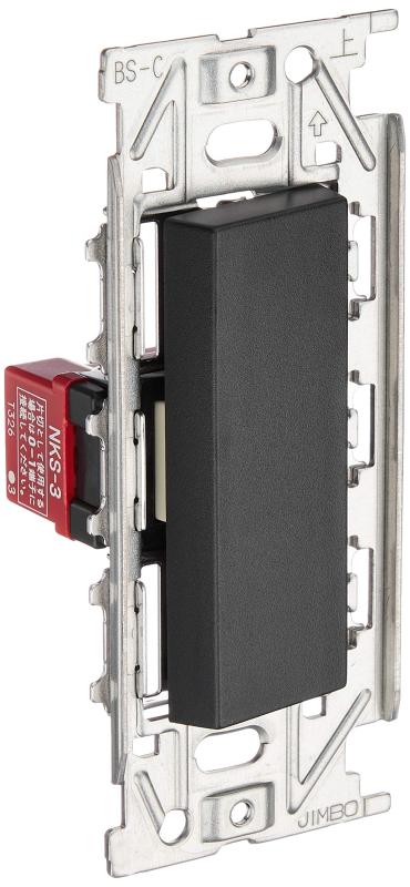 神保電器/NKWスイッチセット 3路シングル ソフトブラック(SB) NKW01008製造国:日本