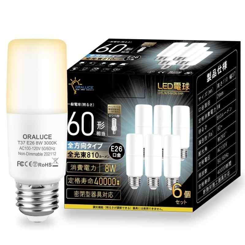 LED電球 T形タイプ E26 6個入